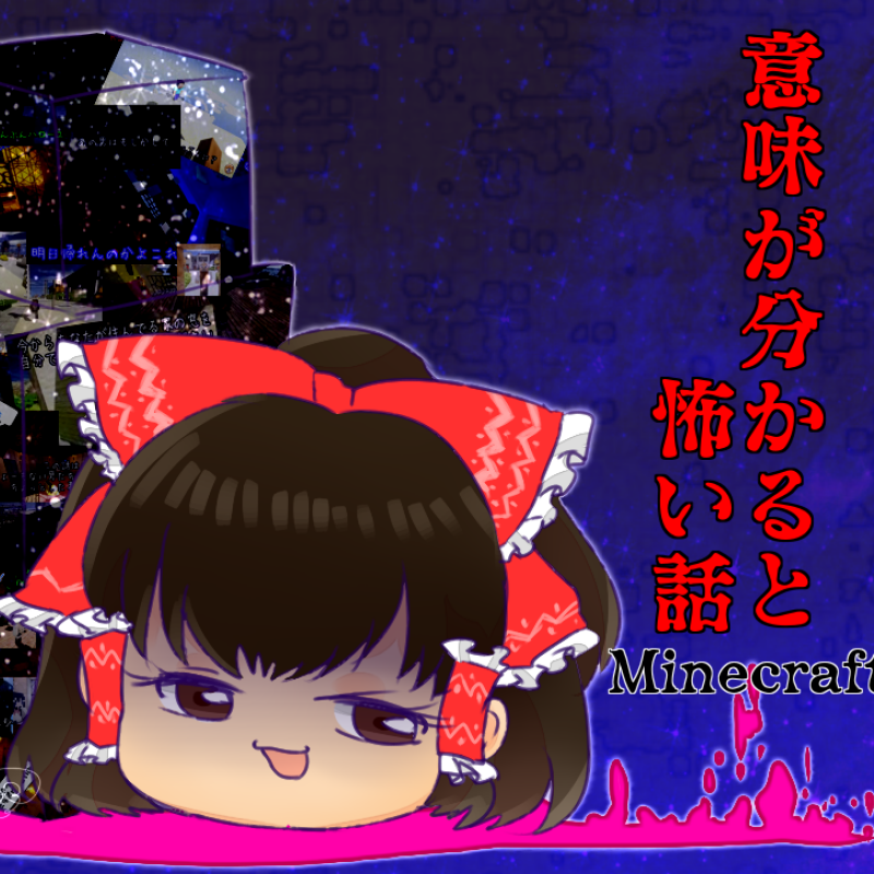 %e6%84%8f%e5%91%b3%e6%80%9611 | ゆるりるブログ